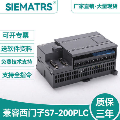 国产代替S7-200CN 214-2BD23-0XB8/AD CPU224XP PLC控制器