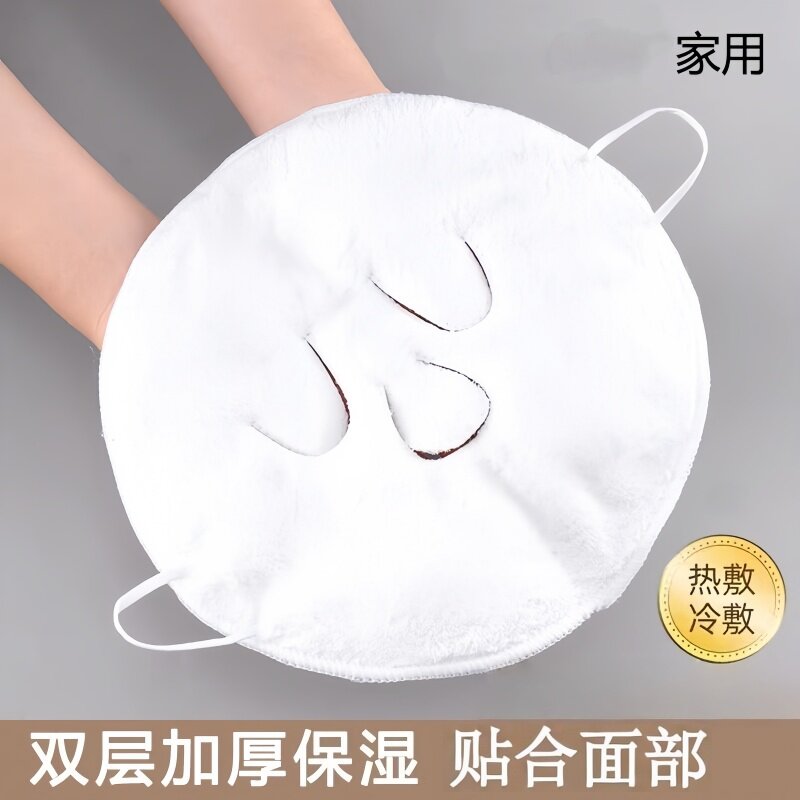 敷脸毛巾面部清洁热敷冷敷家用挂耳保湿面罩加厚蒸脸补水热敷脸巾