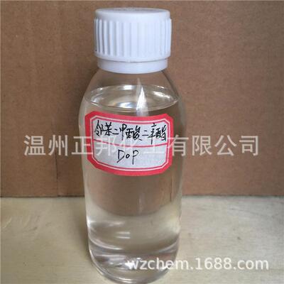 邻苯二甲酸二辛酯（DOP）PVC增塑剂 二辛酯油 国标工业通用级