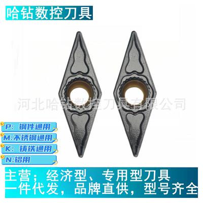 镗孔数控刀粒刀片HS8125 VCMT110304-PM VCMT110302-PF 110308