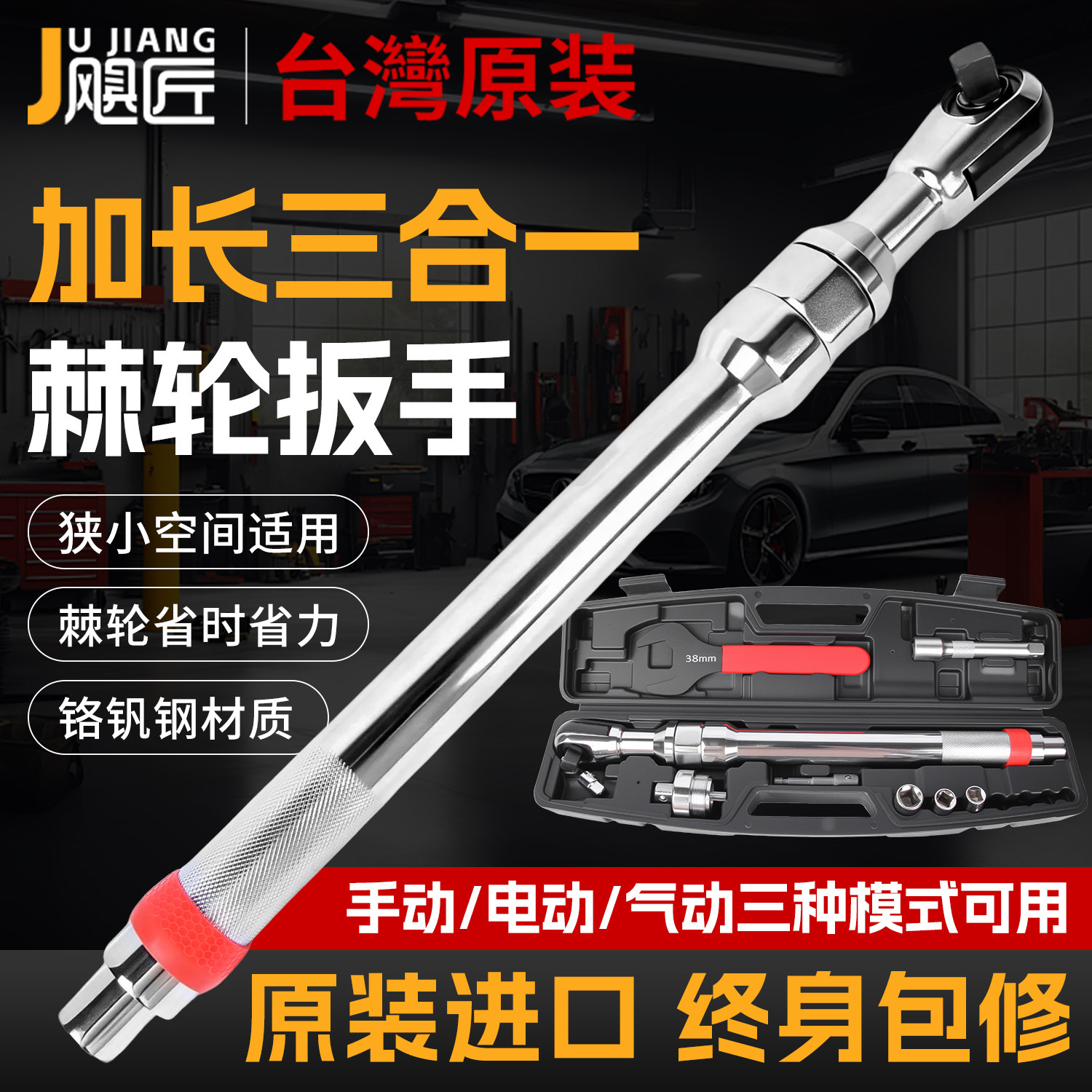 气动加长棘轮扳手1/2双向快速可伸缩扳手中飞小飞汽修拆卸工具