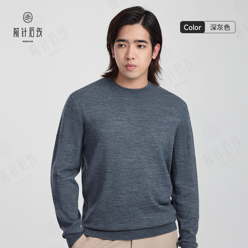 纯绵羊毛衫可机洗圆领加厚品质男装春装新款针织舒适休闲