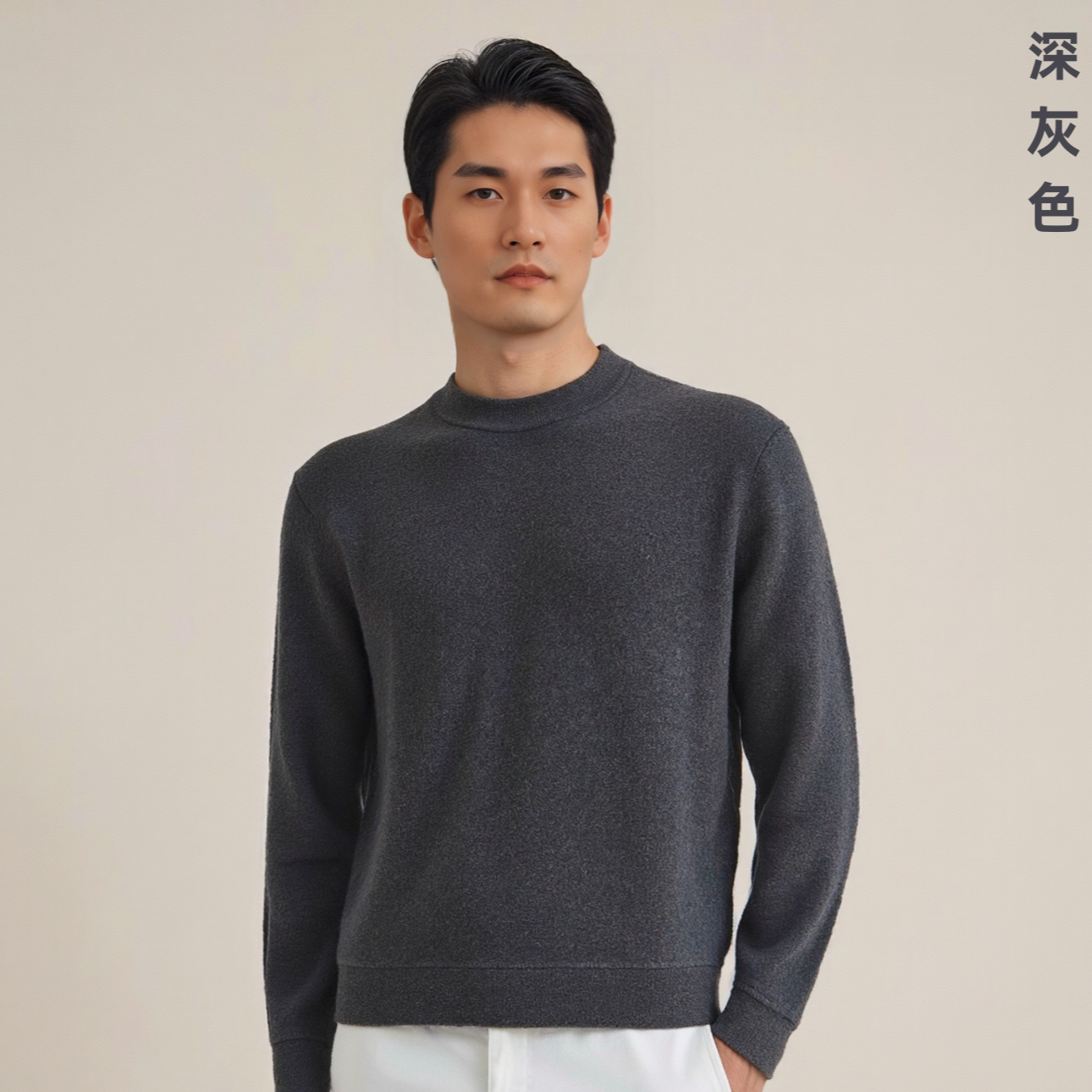 前针后线100%纯羊绒男士羊绒衫半高领长袖秋冬保暖商务男针织厚款