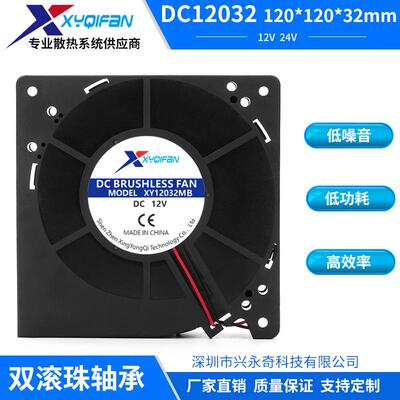 散热风扇厂家直供直流120325V12V24V双滚珠大风量低噪音鼓风机