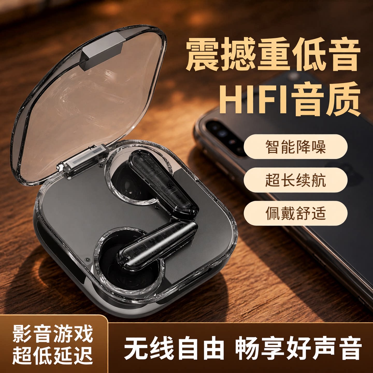 STEWPIGO蓝牙耳机高颜值HIFI音质透明充电仓无线长续航高音质耳机