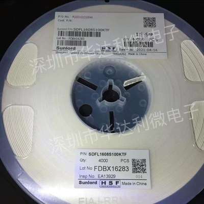SDFL1608S100KTFSMD060310UH10%顺络贴片叠层电感一盘4K