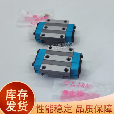 IKO自润滑导轨滑块MXDC MXDG MXDL10 12 15 20 25 30 35 45 55 65