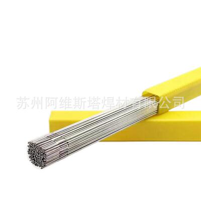 马氏体时效钢00Ni18Co9Mo5TiAl不锈钢焊丝C300氩弧焊丝直条焊丝