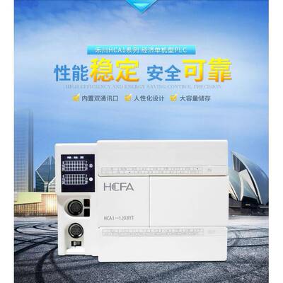 禾川PLCHCA1-16X14YR-AHCA1-16X14YR-DHCA1-16X14YT-D