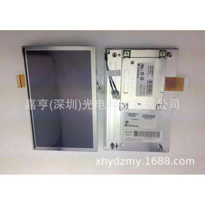 原装7寸LB070WV1-TD04LB070WV1(TD)(04)车载导航液晶屏显示屏幕