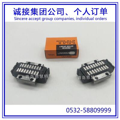 THK直线导轨滑块LRB2055ZLRB2565ZLRB3275Z滚柱滚动块