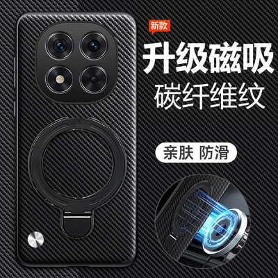 适用小米POCOM8碳纤维纹带支架壳