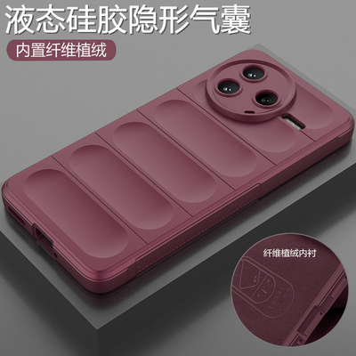 适用小米pocof7pro手机壳f7ultra液态硅胶f7保护套全包气囊防摔5g磨砂男女软poco香港海外国际版超薄外壳纯色