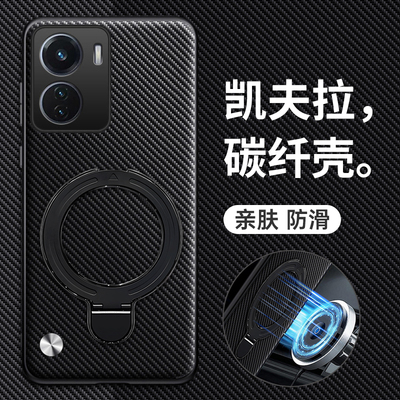 适用iqooz6/z6x碳纤维带支架壳