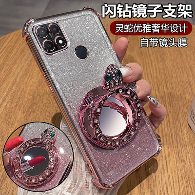 适用realmeV3手机壳realme真我V3保护5G硅胶套RMX2200全包防摔透明软壳oppo带支架opporealmev女v35g新款镜子