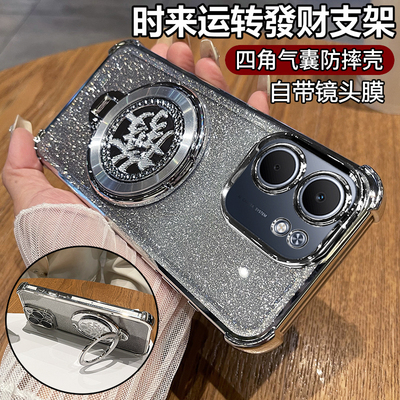 适用OPPOA5x/A5m带发财支架壳