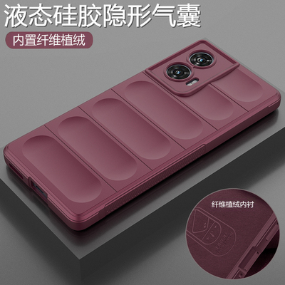 摩托罗拉S50Neo液态硅胶气囊壳