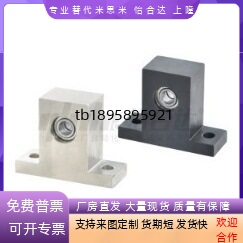 T型双轴承座 立式轴承座 光轴支撑座 BHF51-605ZZ /BHF52   BHF56