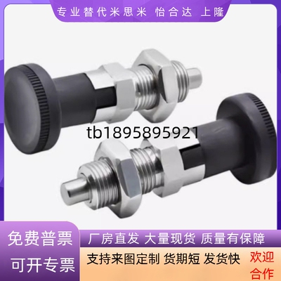 分度弹簧销平头细牙旋钮柱塞标准型PXYKF/SXYKF/PXKF/SXPKF/PXYAF
