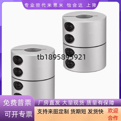 联轴器CPND/CPRC16/20/25-32/40/50-5/6/8/10/12/14/15-16/20/22