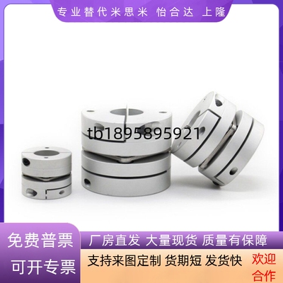 膜片式联轴器 MCGLLK MCGLRK MCGLWK16/20/25/32/40/50-4-5-6-7-8