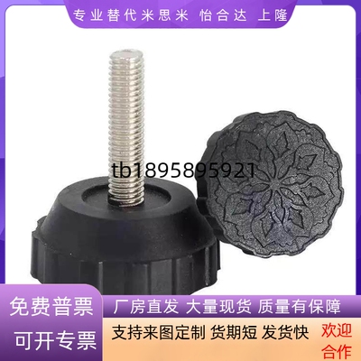 FBFM40防震100调整块FBF33-8-50/6/10/12-30/70/WAC16-D33-M8-L50