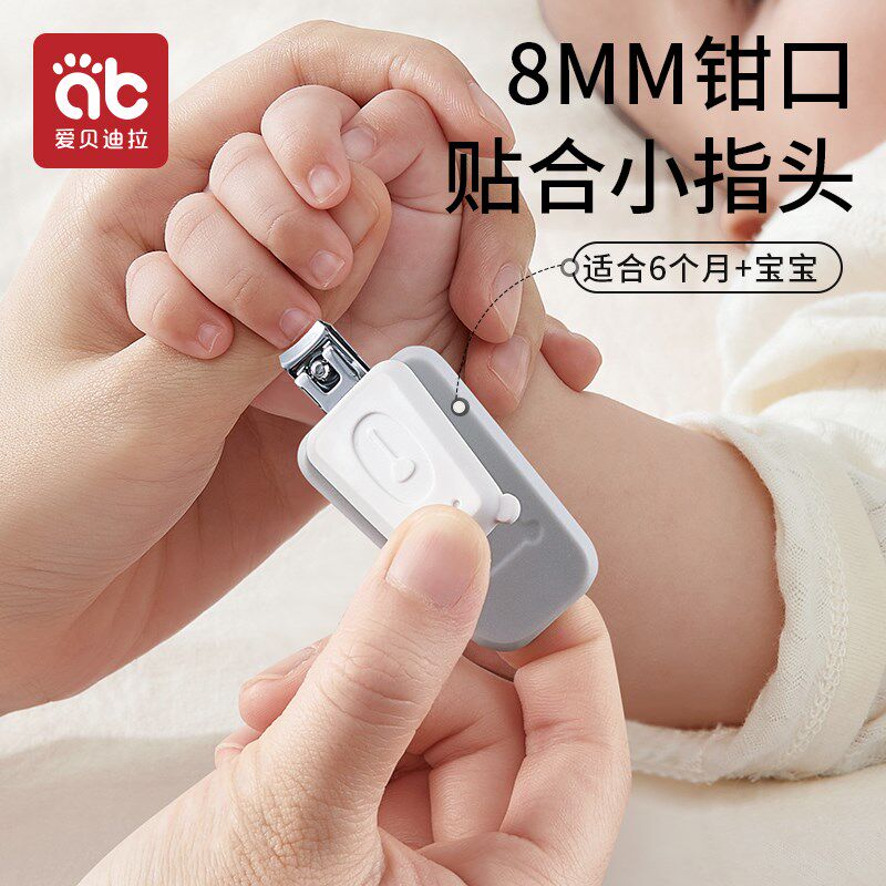 婴儿指甲剪套装宝宝指甲剪刀钳新生专用品指甲锉安全防夹肉幼儿童