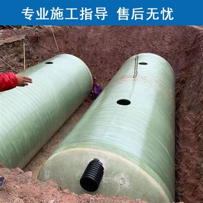 广西南宁桂林贺州柳州来宾防城港北海钦州崇左成品玻璃钢化粪池