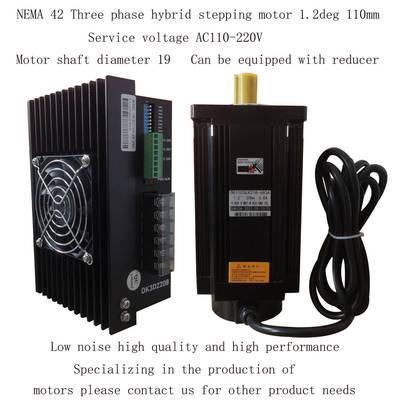 110三相步进电机铝壳8NM/12NM16NM/20NMAC220VNEMA42110电机