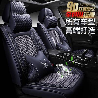 东风风行T5EVO座套风行T5景逸S50座垫景逸X3景逸X6四季汽车坐垫