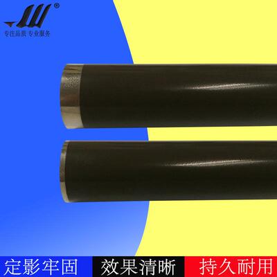 兼容hp4300 4250 4350 4345加热膜 金属膜 进口管膜送油定影膜