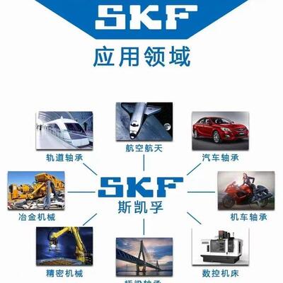 调心滚子轴承22209E 22208 22210 22207 22212 22215 高速