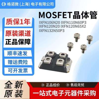 IXFN106N20 IXFN110N60P3 IXFN120N20 IXFN120N65X2 IXFN132N50P3