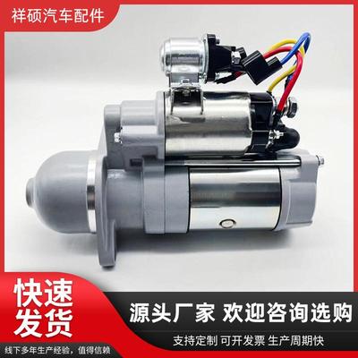 YN38CRE-700006，云内258Y起动机减速机启动马达强劲