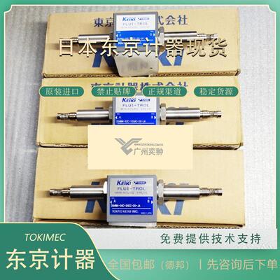TOKIMEC进口DG4M4-32C-24DC-20-JA电磁换向阀