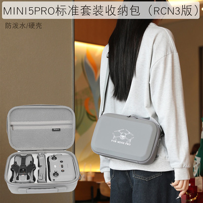 【兮茵】适用于DJI大疆MINI5PRO收纳包标准套装包RCN3收纳包背包箱子
