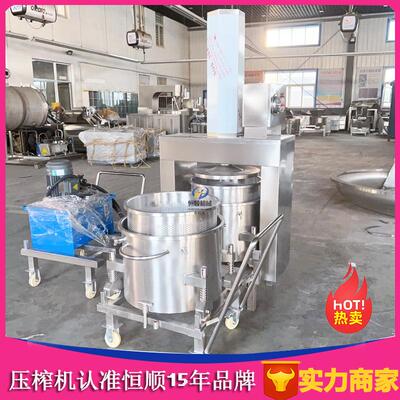 产均质HUP化糯米酒压糟脱水压机 海南特椰子油提取压滤挤机立式榨