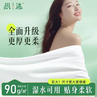 一次性压毛巾巾大号加厚缩无纺FUX布神奇旅跨行酒店洗浴脸巾境厂