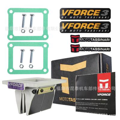 Reed Valve 簧片阀 VFORCE DM 01 For CR125 R NSR125 1987-2002