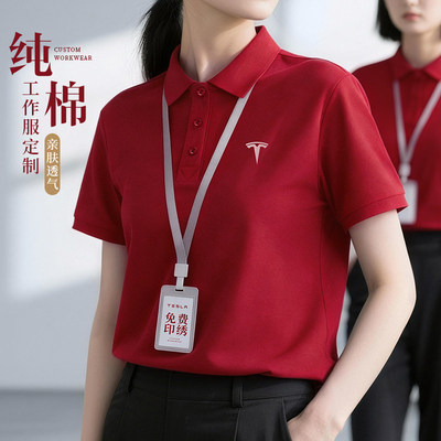 纯棉Polo衫工作服定制夏