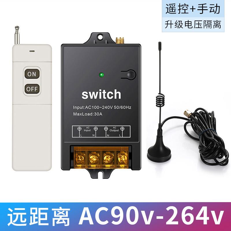 无线遥控开关家用展厅智能无线开关 水泵电灯电源免布线远程开关