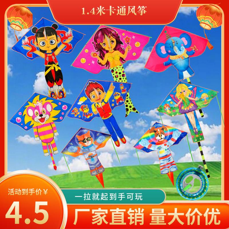 2025年新款叱咤风云风筝三角1.4米儿童风筝成人户外运动好飞地摊