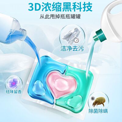 Sukgarden3DLa2113400