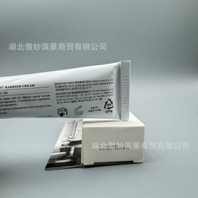 DrAlthea抗氧保湿修护面