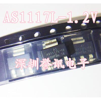 一个起拍！【直拍】AS1117L-18 AS1117L-1.8V 全新原装 稳压IC