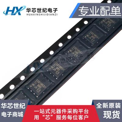 全新进口CSD18531Q5A CSD18531 SON8 贴片MOS场效应管 IC芯片正品