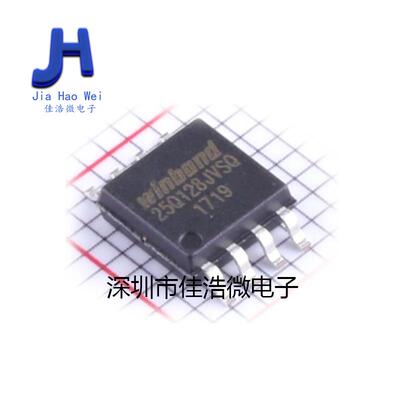 全新原装 W25Q128JVSIQ SOIC-8-208mil 128Mbit FLASH存储器芯片
