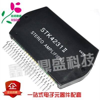 全新原装 STK4231II 100W 2声道双电源音频功放 厚膜电路 直拍
