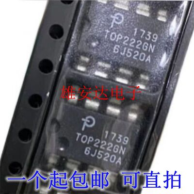 TOP222GN TOP222 SOP-8 电源管理IC 全新原装正品