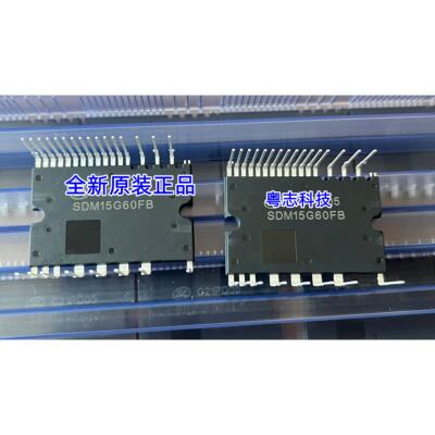 SDM15G60FB 通用 PS219A4-ASTX PS219C4-AS 全新原装正品空调模块